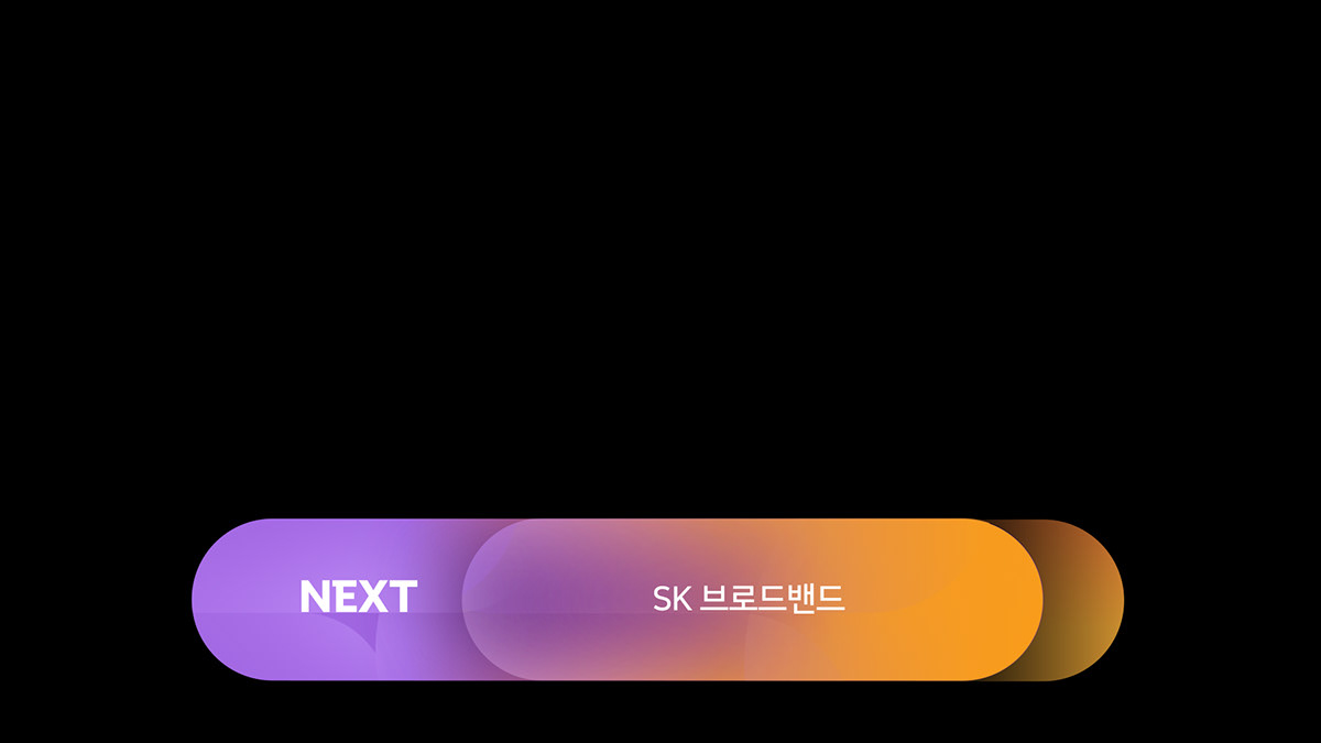 SUPER VERY MORE - SK Broadband Channel Branding