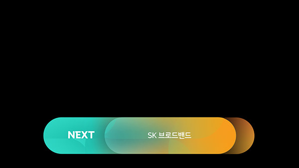 SUPER VERY MORE - SK Broadband Channel Branding