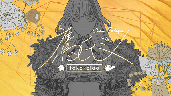 taka-ciao - Design