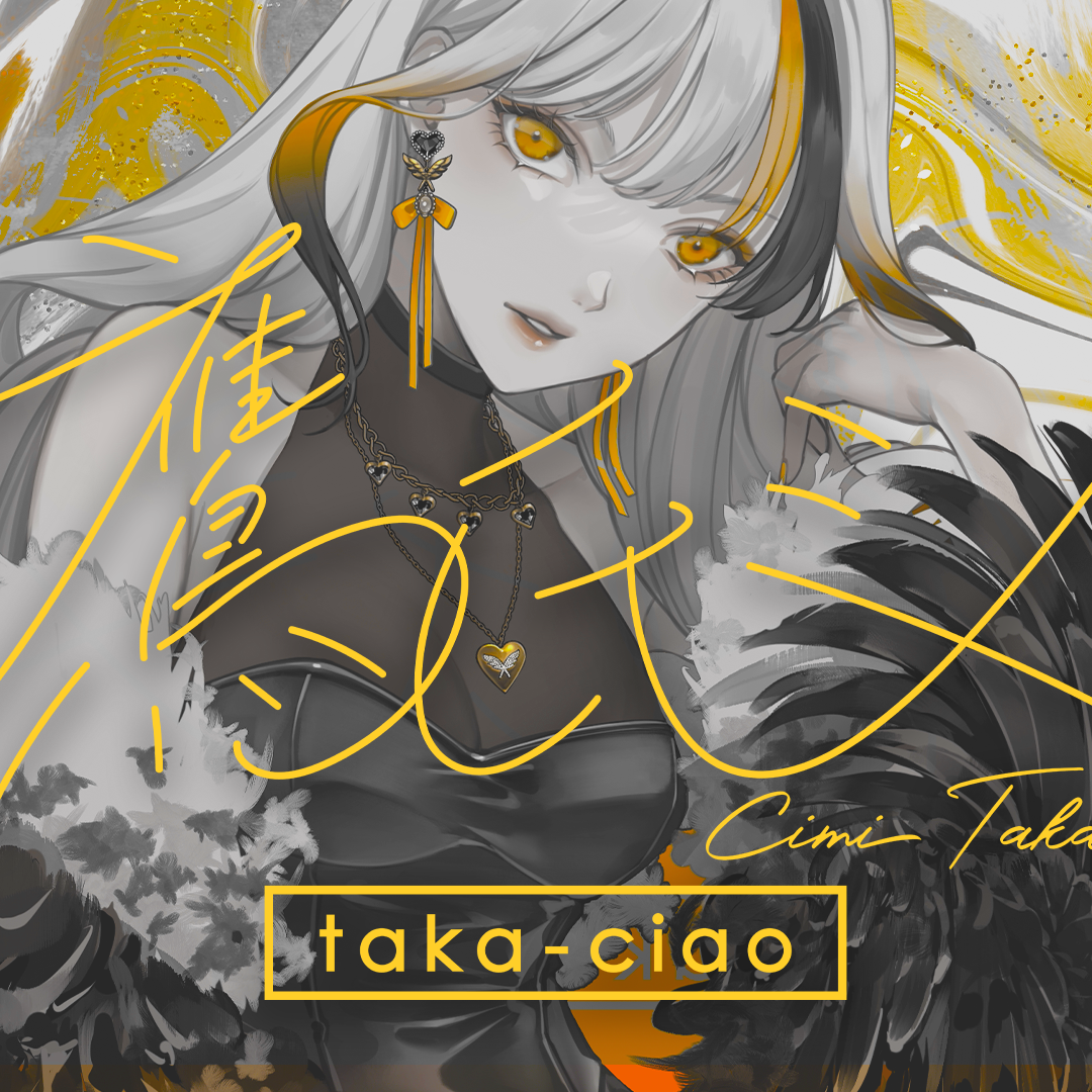 taka-ciao Portfolio - Design