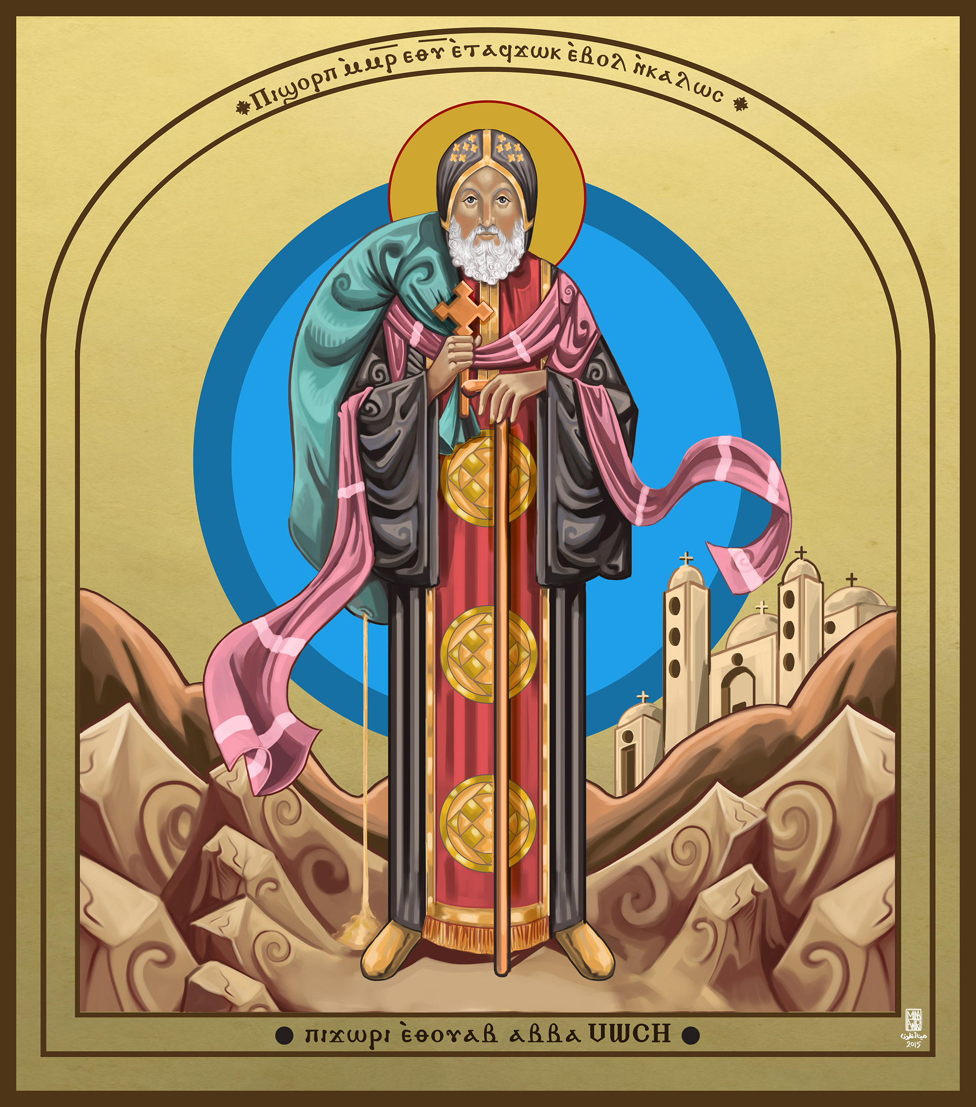 Mina Anton - Digital Coptic Icons