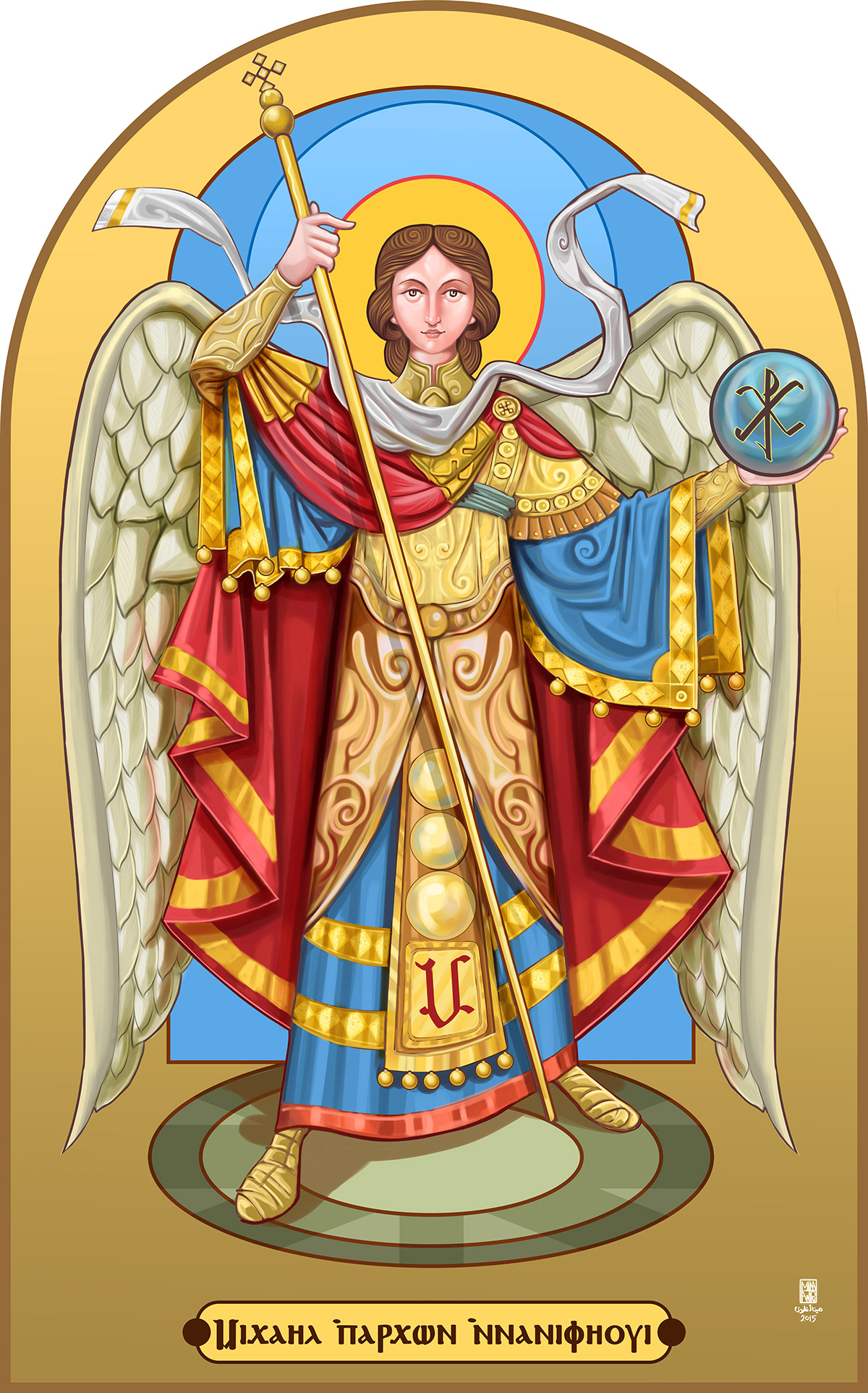 Mina Anton - Digital Coptic Icons
