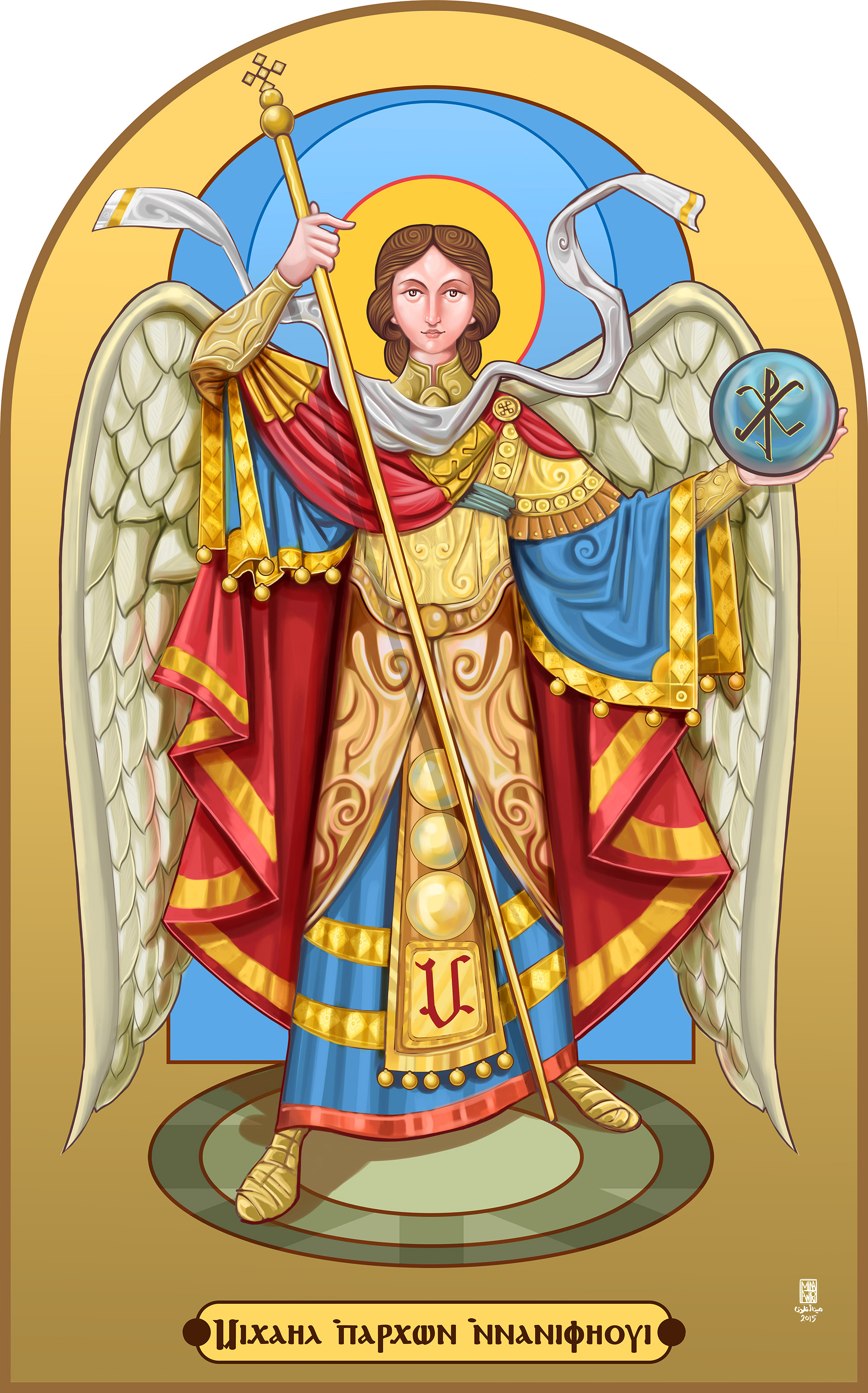 Mina Anton - Digital Coptic Icons