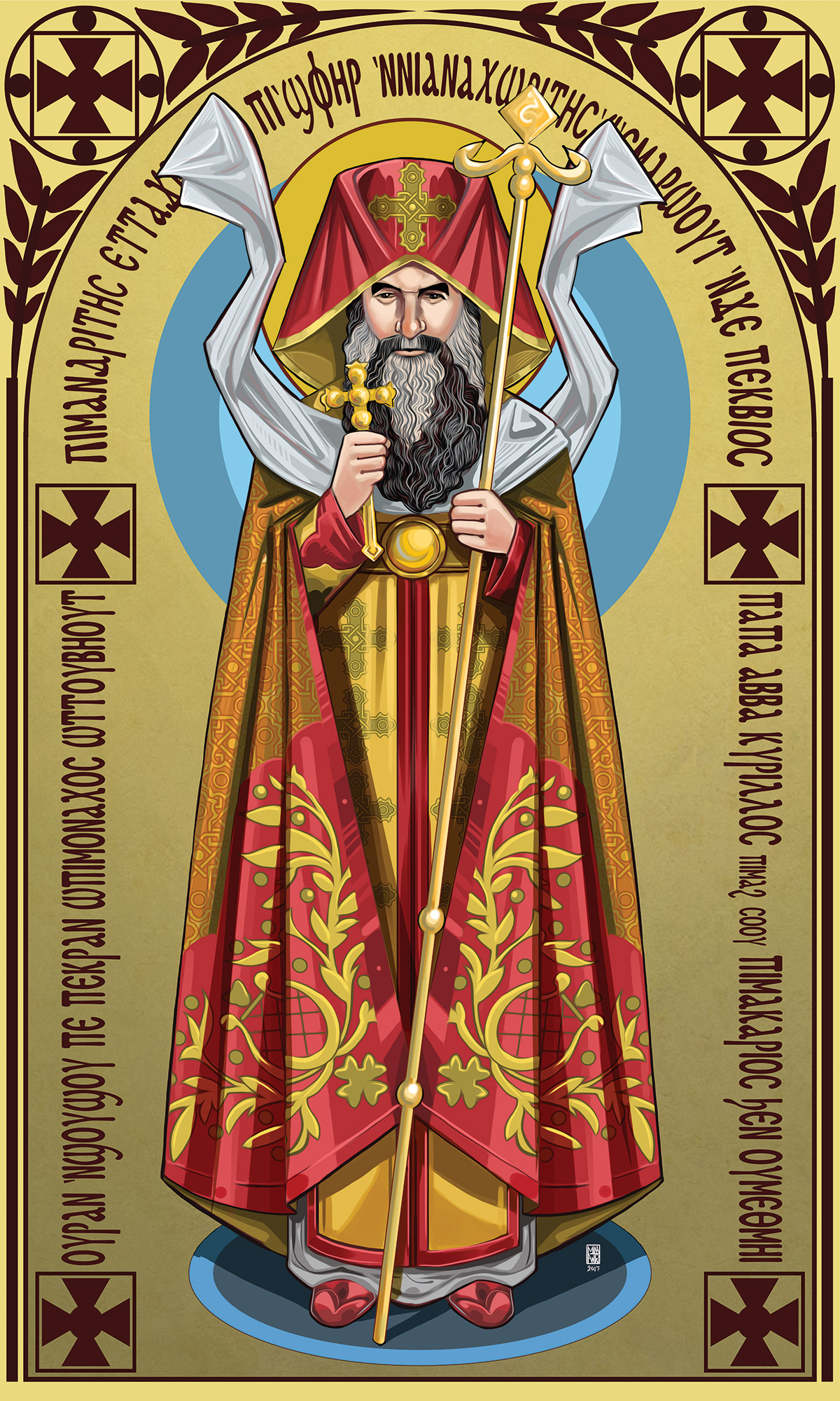 Mina Anton - Digital Coptic Icons