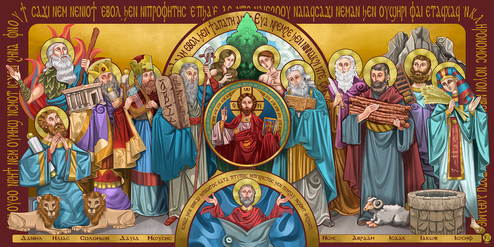 Mina Anton - Digital Coptic Icons