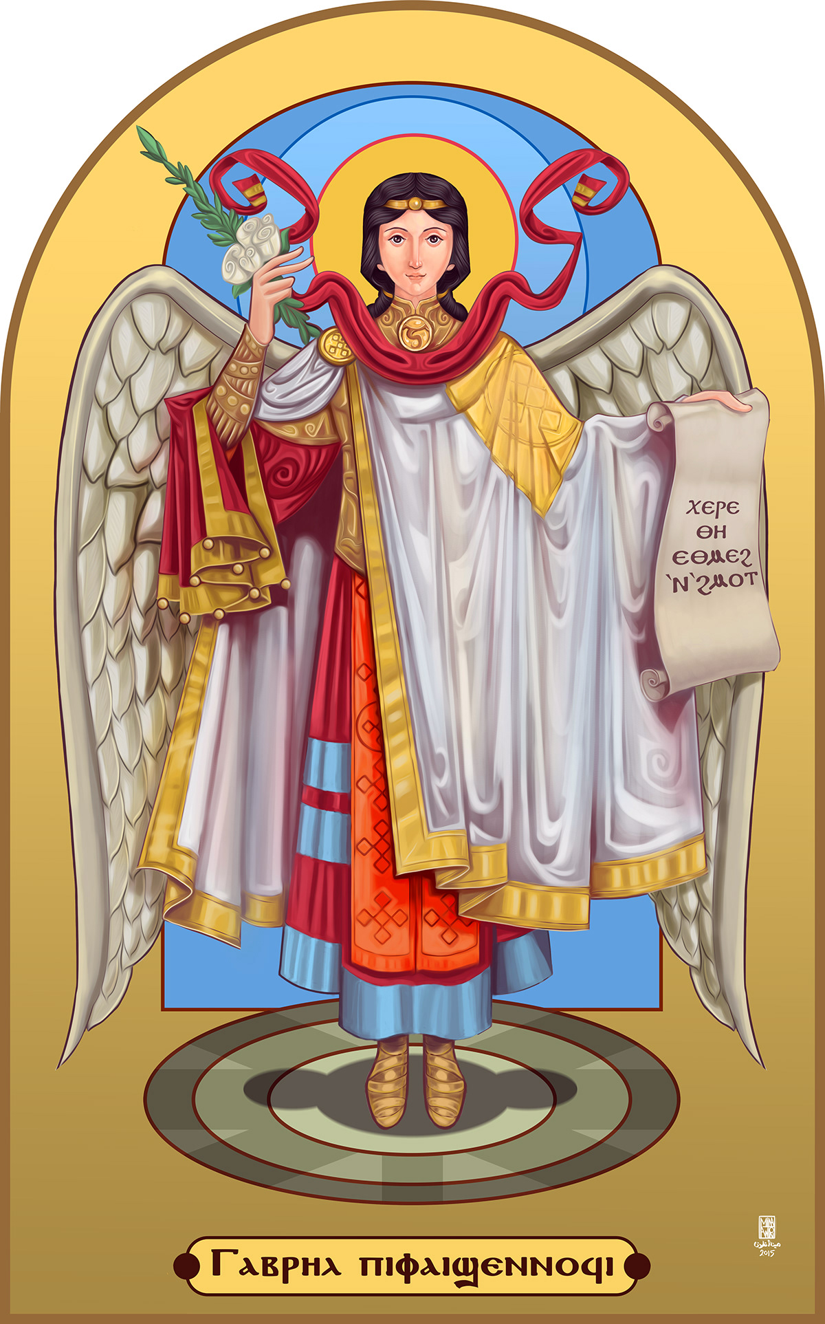 Mina Anton - Digital Coptic Icons