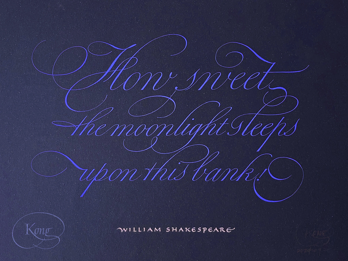 Kong - Calligraphy/Lettering Service