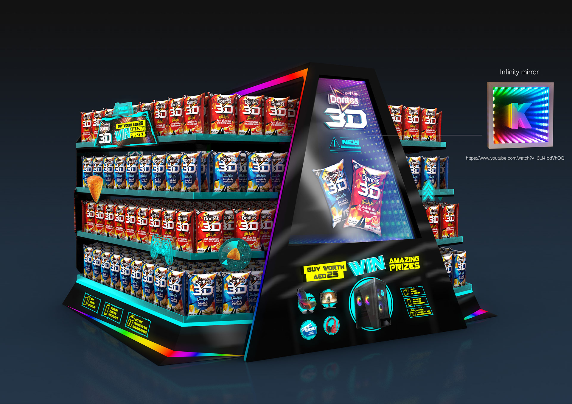 abubucker - DORITOS 3D ACTIVATION & DISPLAY STAND