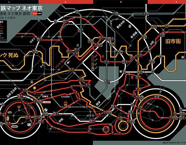 Anthony Petrie Print + Product Design, Inc. - Chum Chart