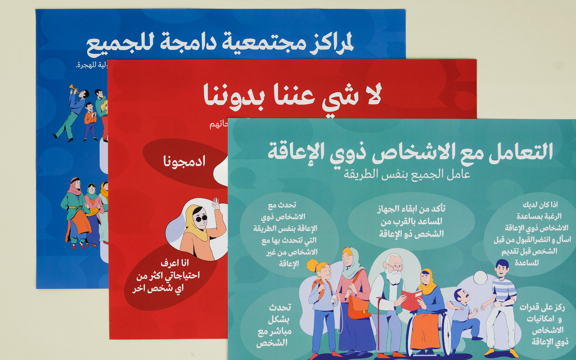 We2 - Disability Inclusion Posters We2 - Disability Inclusion Posters