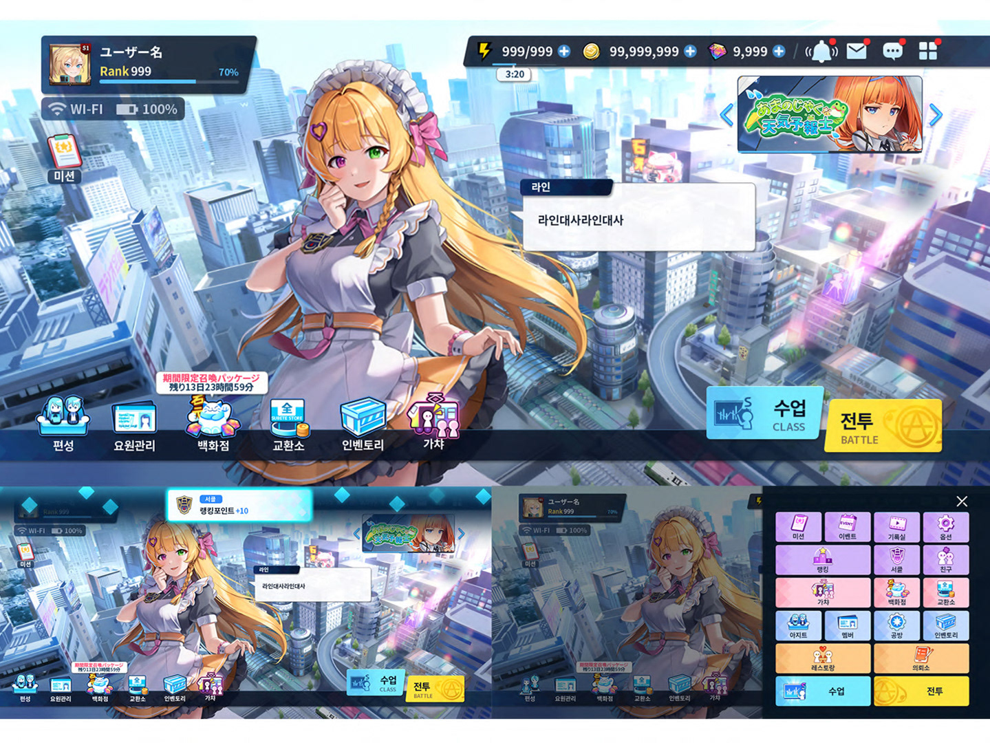 SOO HYUN MUN GAME UI DESIGN PORTFOLIO, 53% OFF