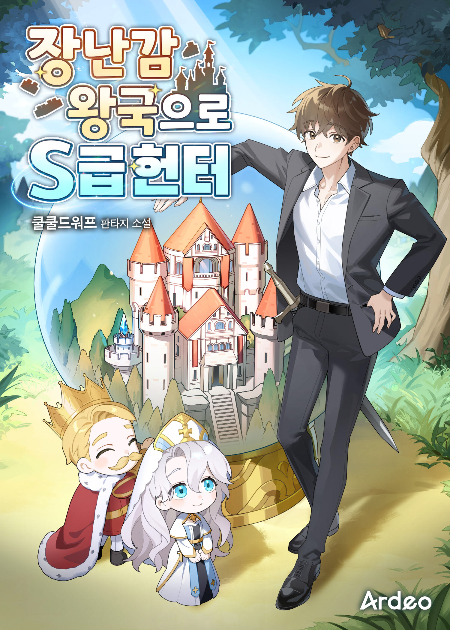 둡비 - Portfolio - 외주