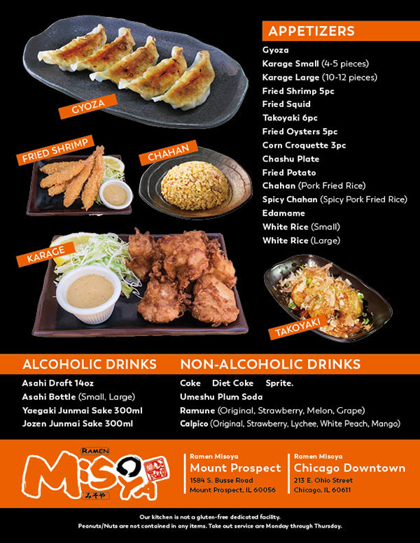 KMY Online Portfolio - Ramen Shop Menu