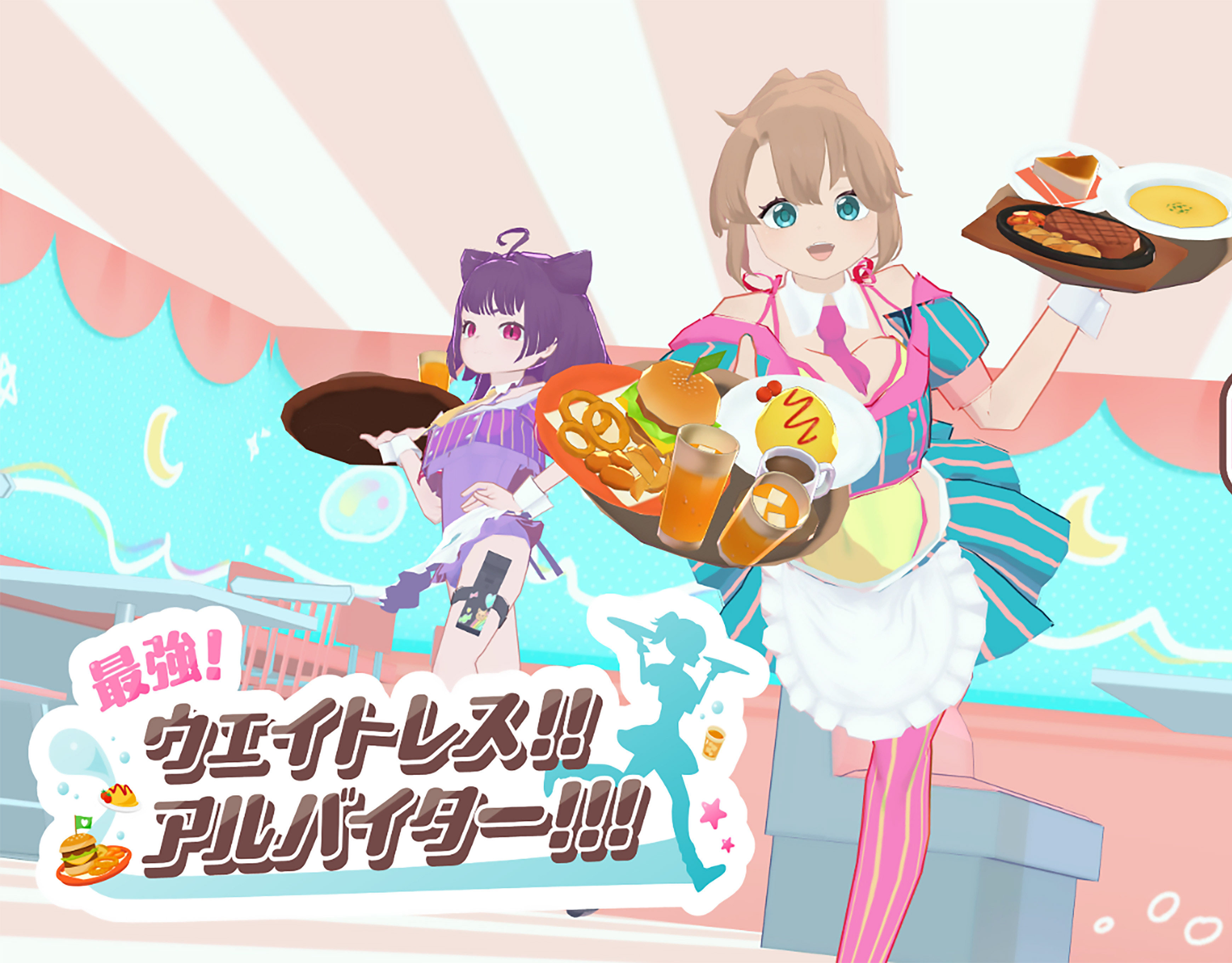 TGS2025 沼津情報・ビジネス専門学校 - 最強!!ウェイトレス!!アルバイター!!