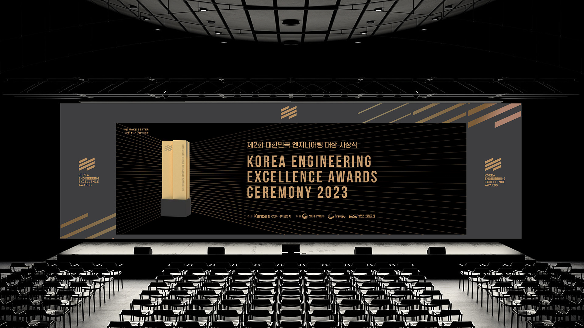 LAY.D STUDIO - KOREA ENGINEERING EXCELLENCE AWARDS BRAND DESIGN