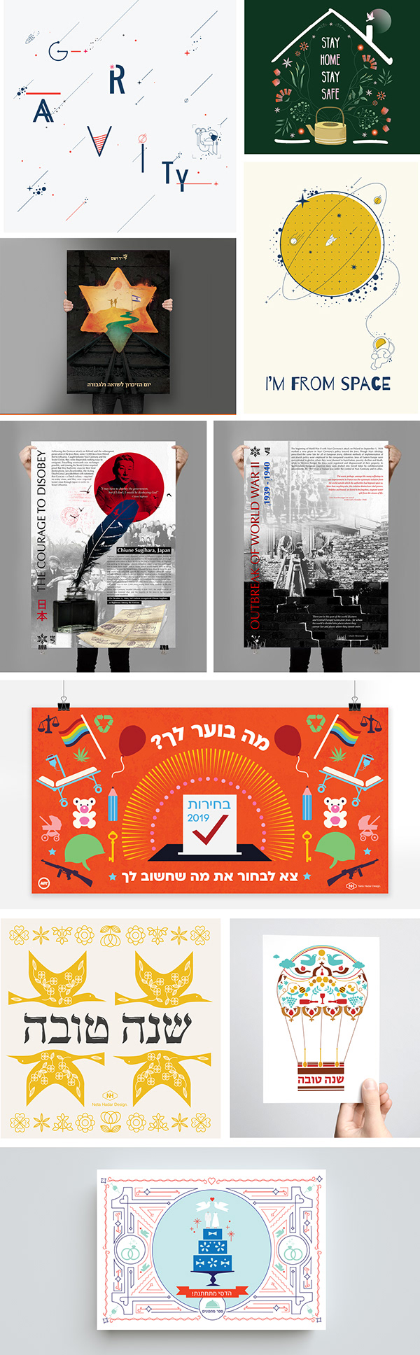 Neta Hadar Design - פרינט