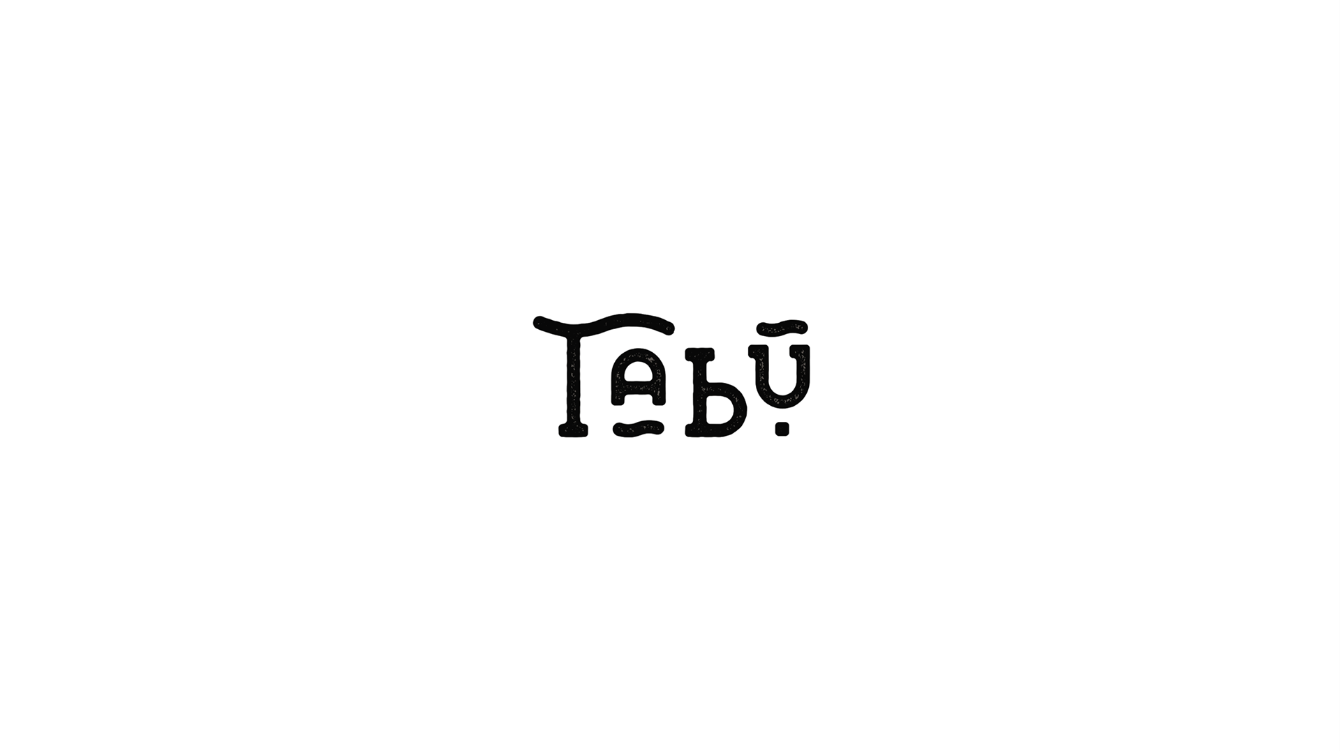 Tribe Riga Creative Solutions Agency - TABŪ - Branding and Identity ...
