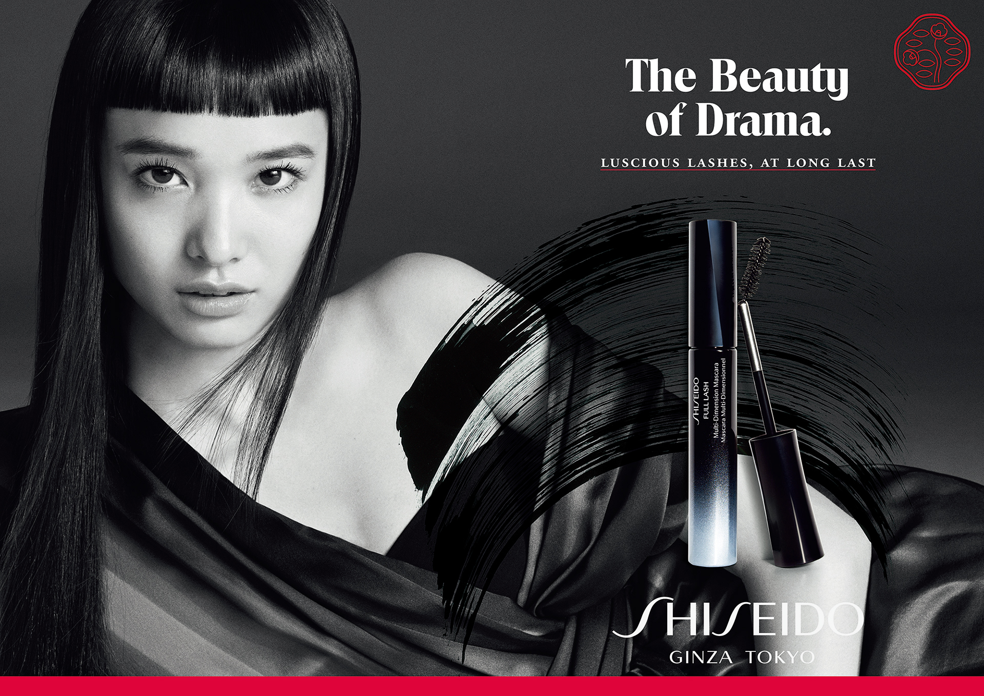 MIKITYPE - Shiseido Global Campaign