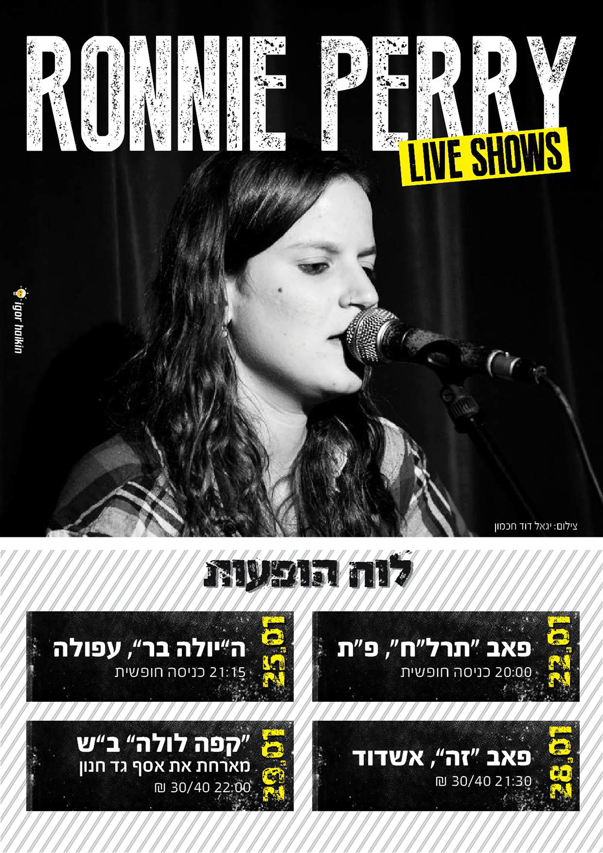 YDH Photography - Yigal David Hachmon Portfolio - Live Music Photography