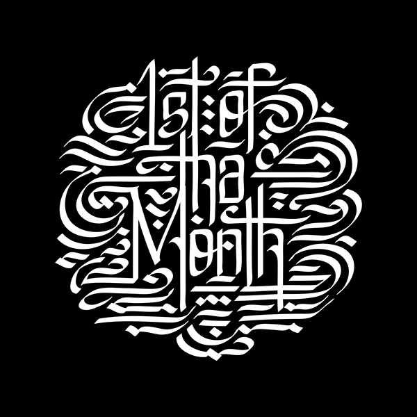 Jeth Torres - Mouse Calligraphy Collection Vol. 1 (100 Artworks)