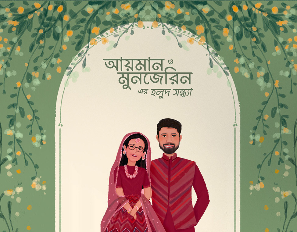 Saba Islam - Card & Invitation Design