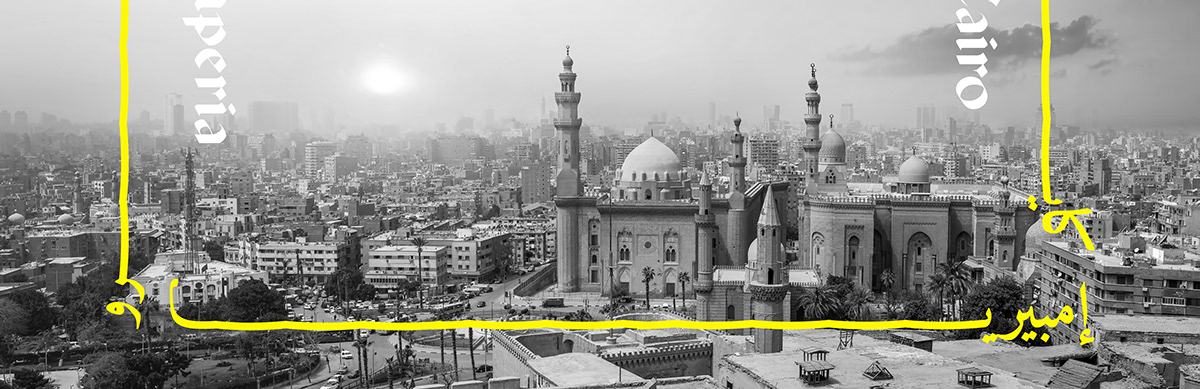 Mahmoud Ismail - Creative & Brand Director - Cairo Imperia