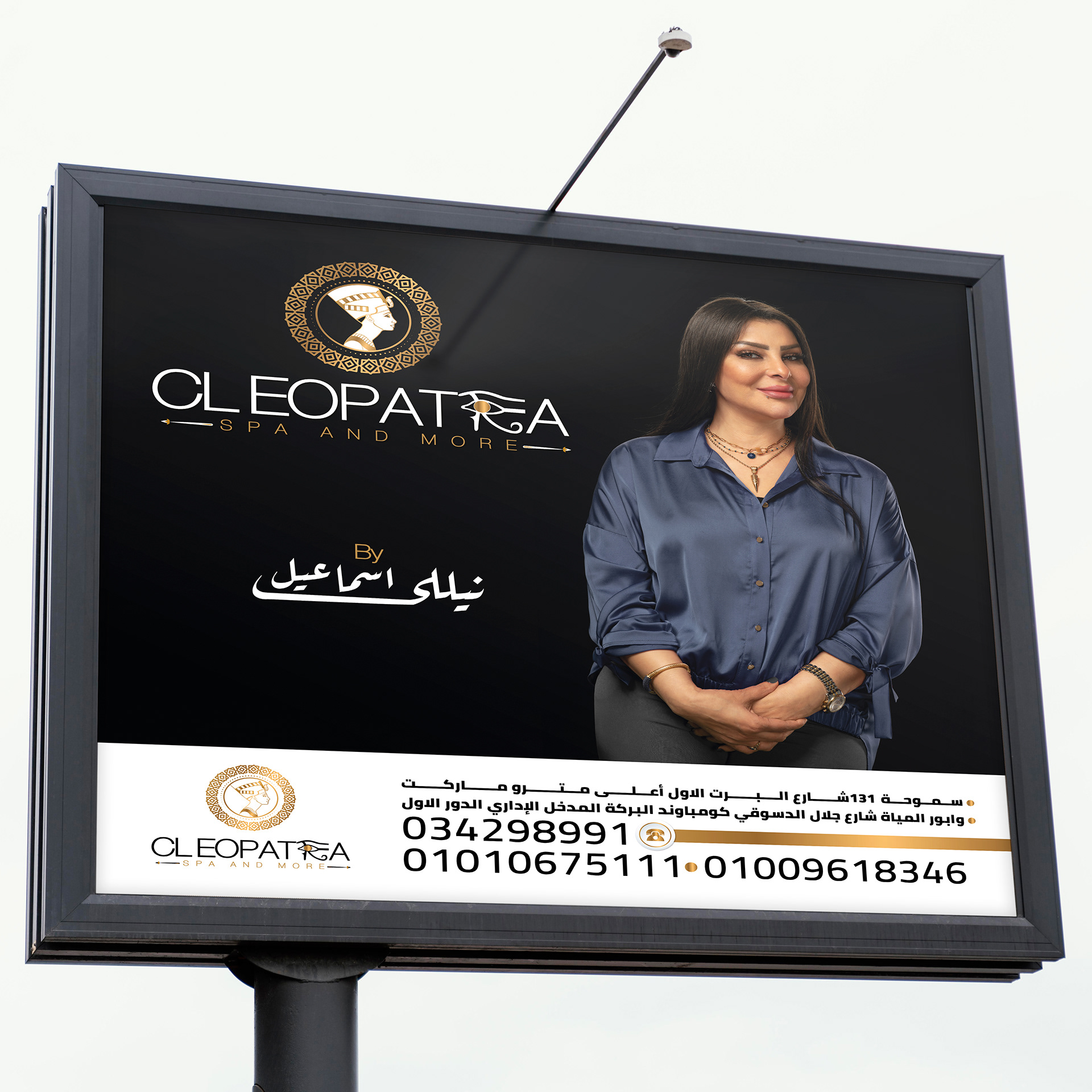 Hossam Horus Photography - Cleopatra SPA