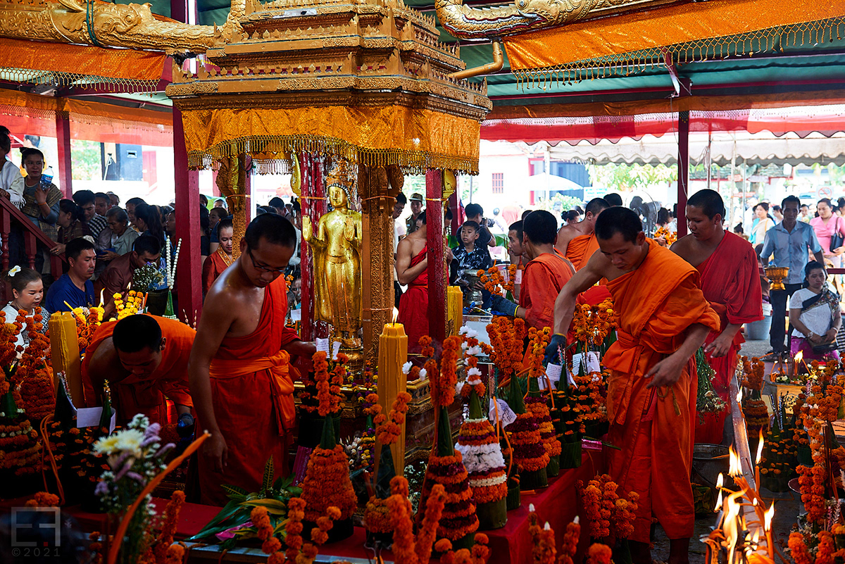 Emili Fite - Pi Mai Lao