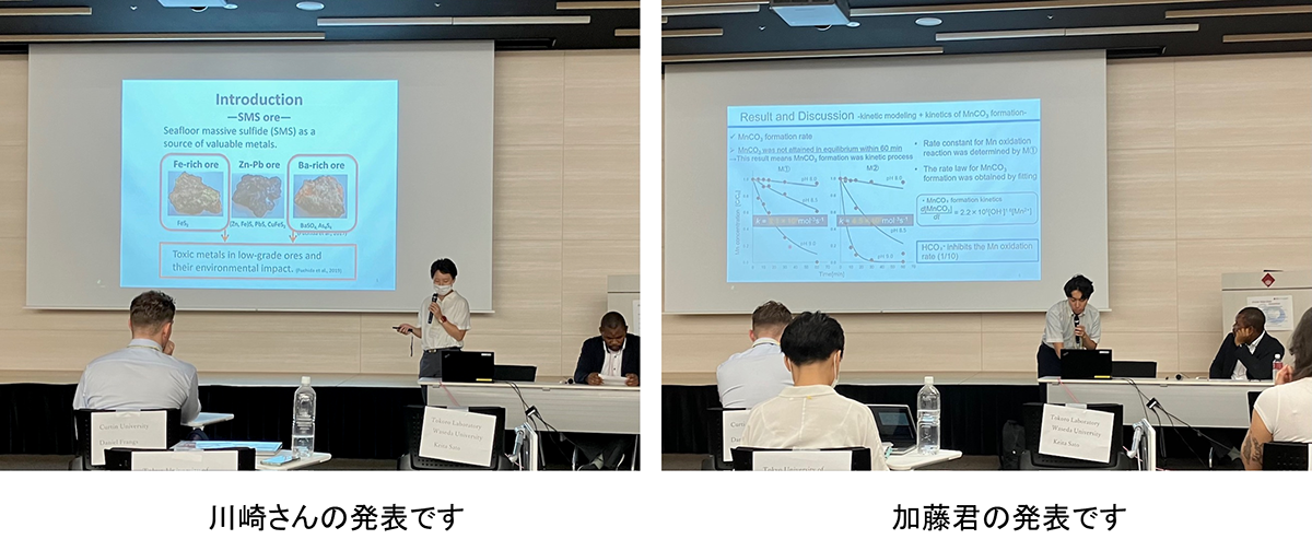 Fuchida Laboratory (TUMSAT) - 研究活動