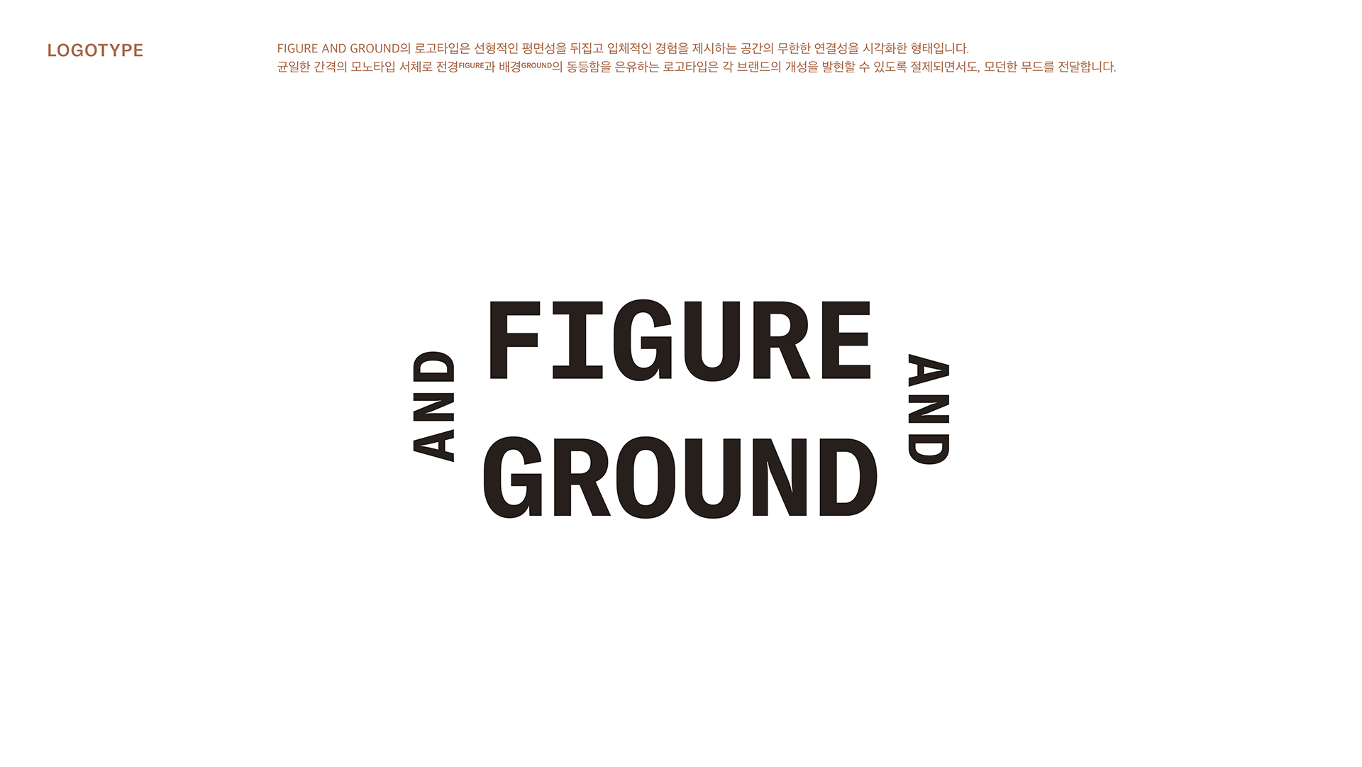 CFC - FIGURE AND GROUND