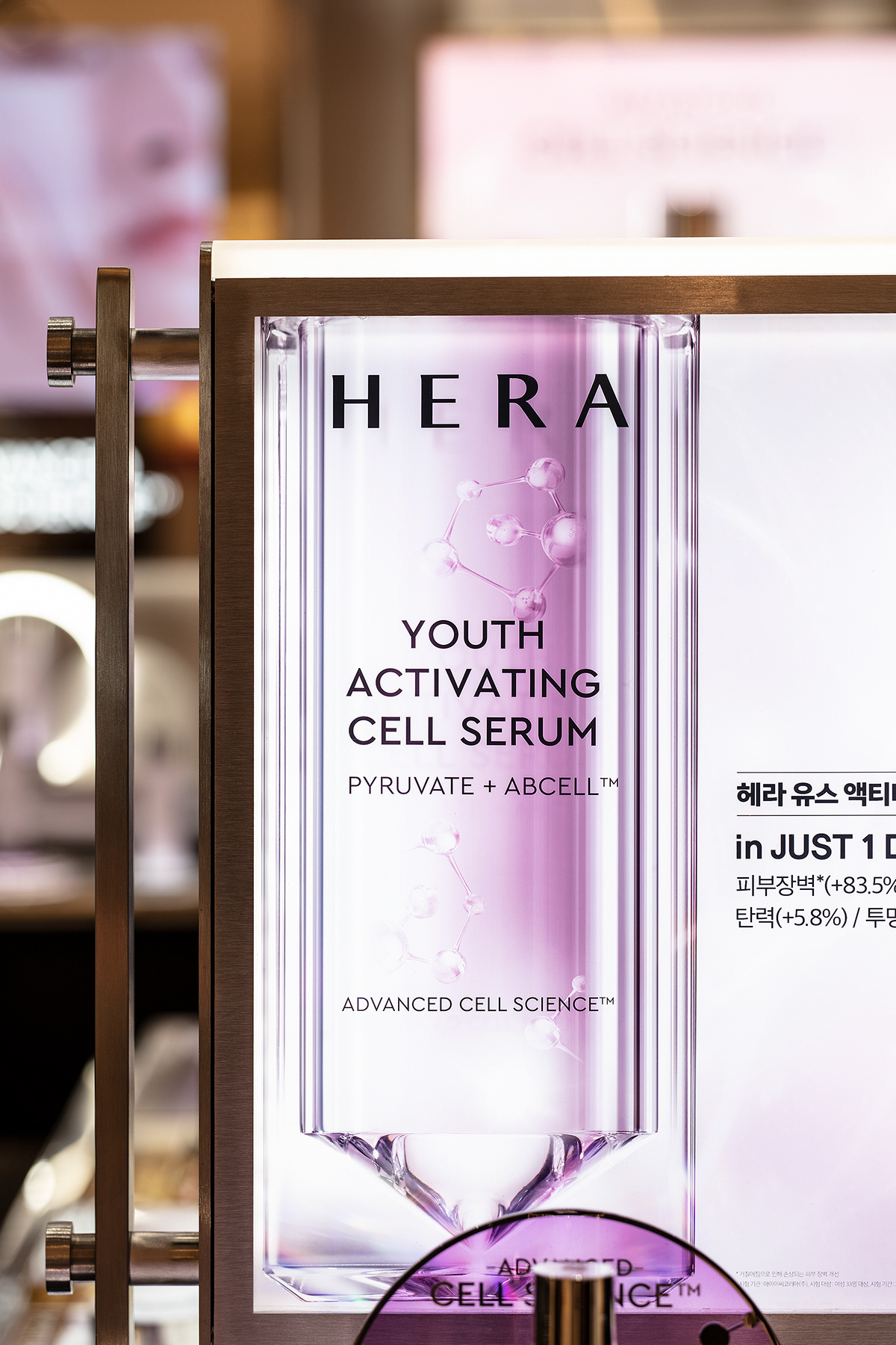 CFC - HERA