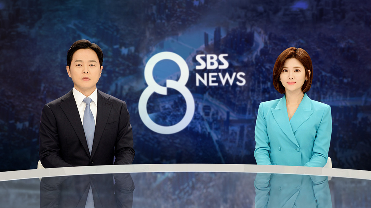 CFC - SBS 8 News