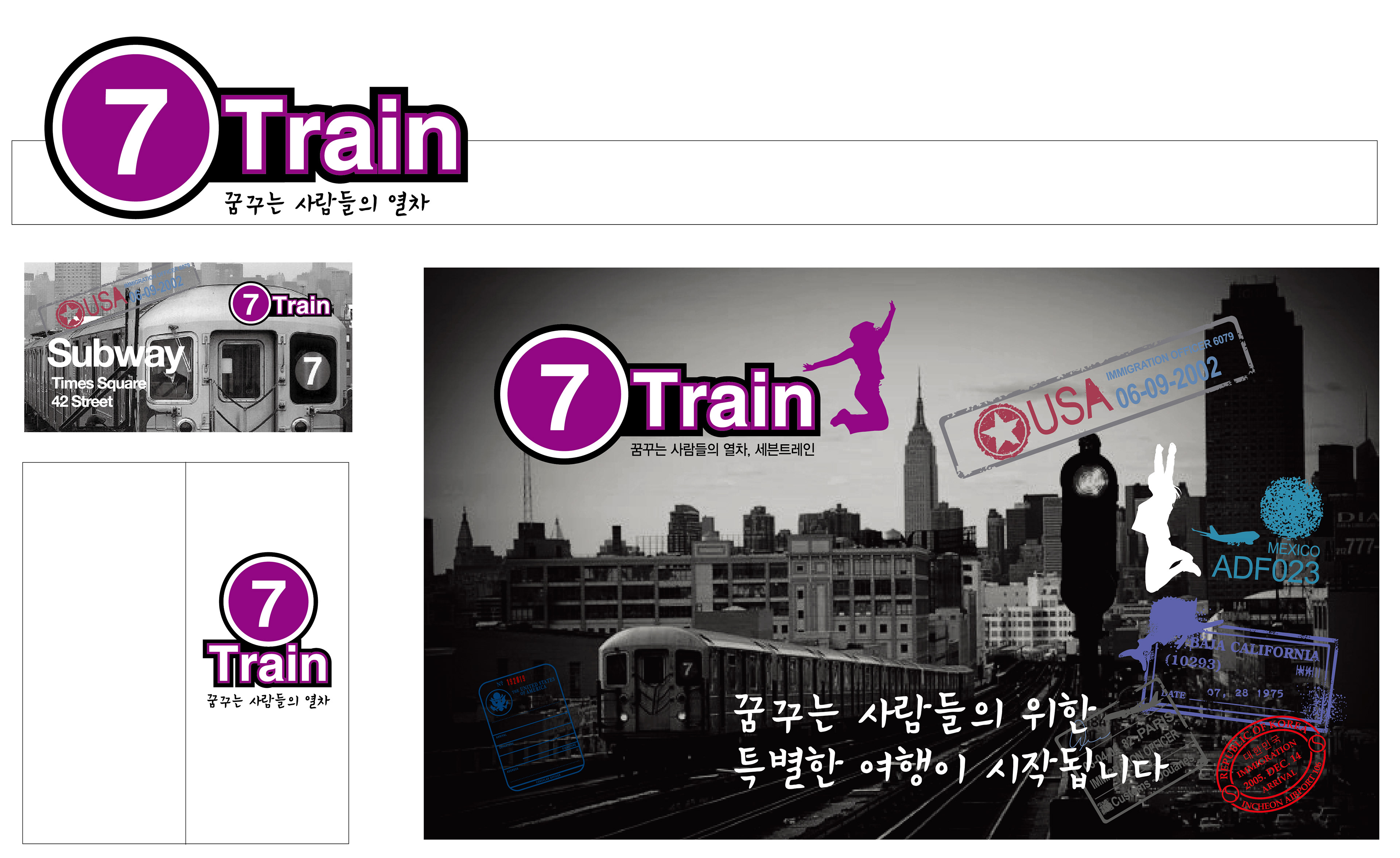 taeho lee - 7train