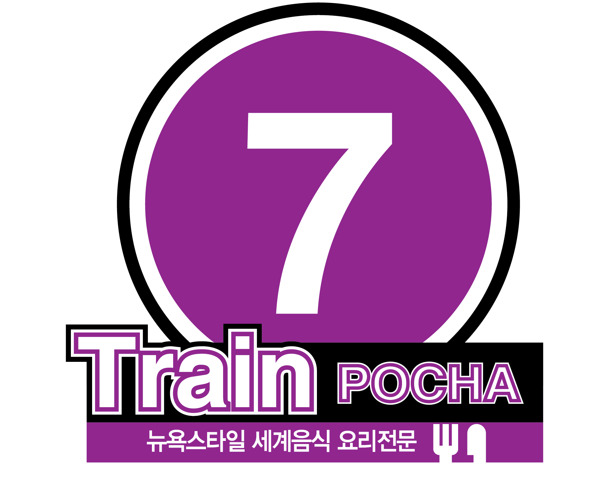 taeho lee - 7train