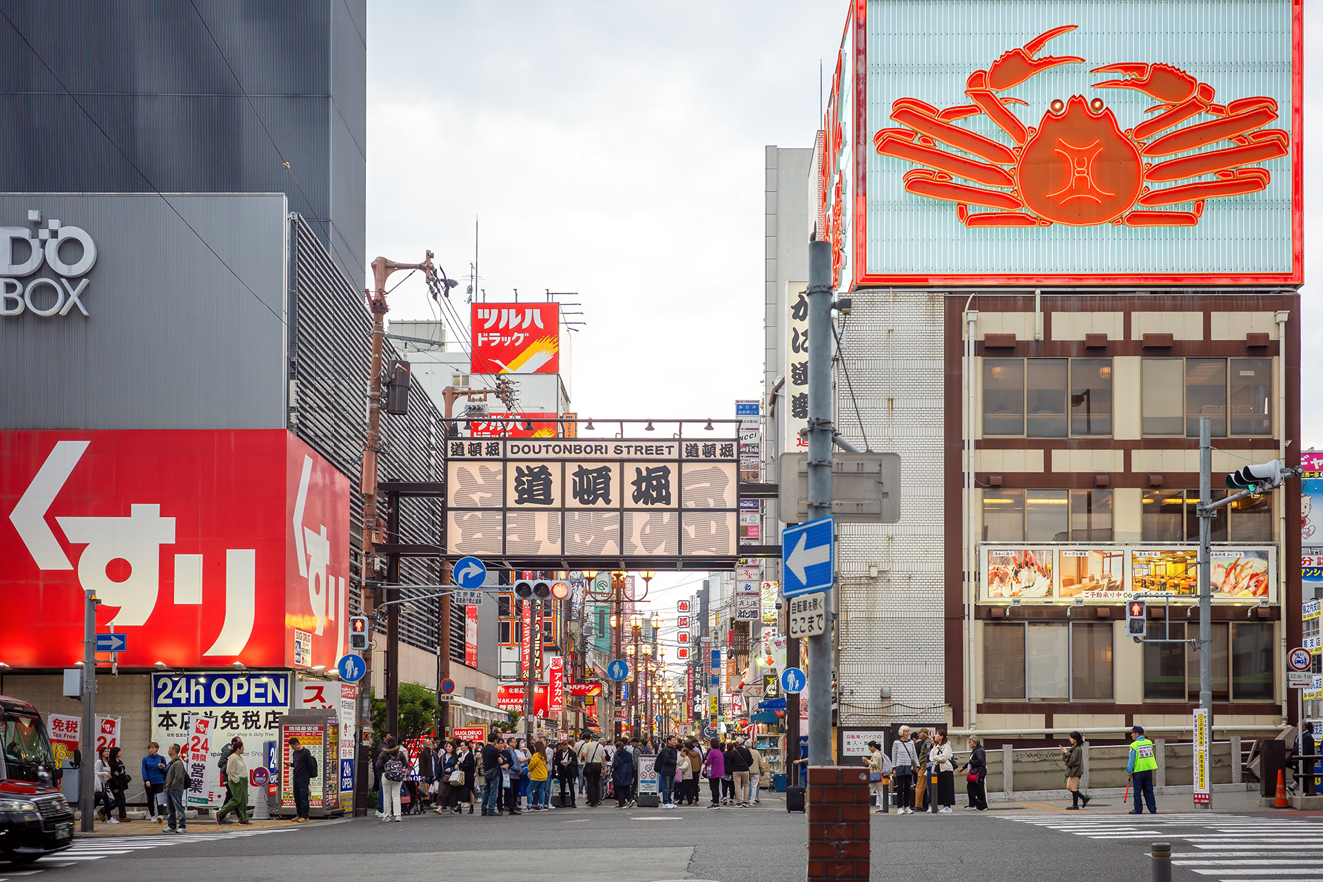 Nik Ramzi Nik Hassan - Osaka 2024