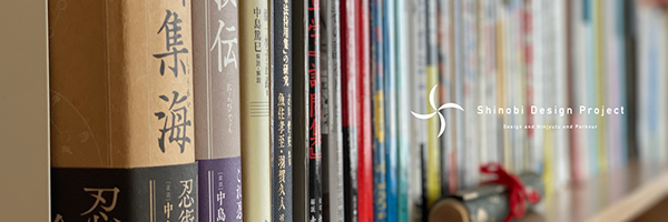 Shinobi Design Project｜シノビデザインプロジェクト - 理念｜Philosophy