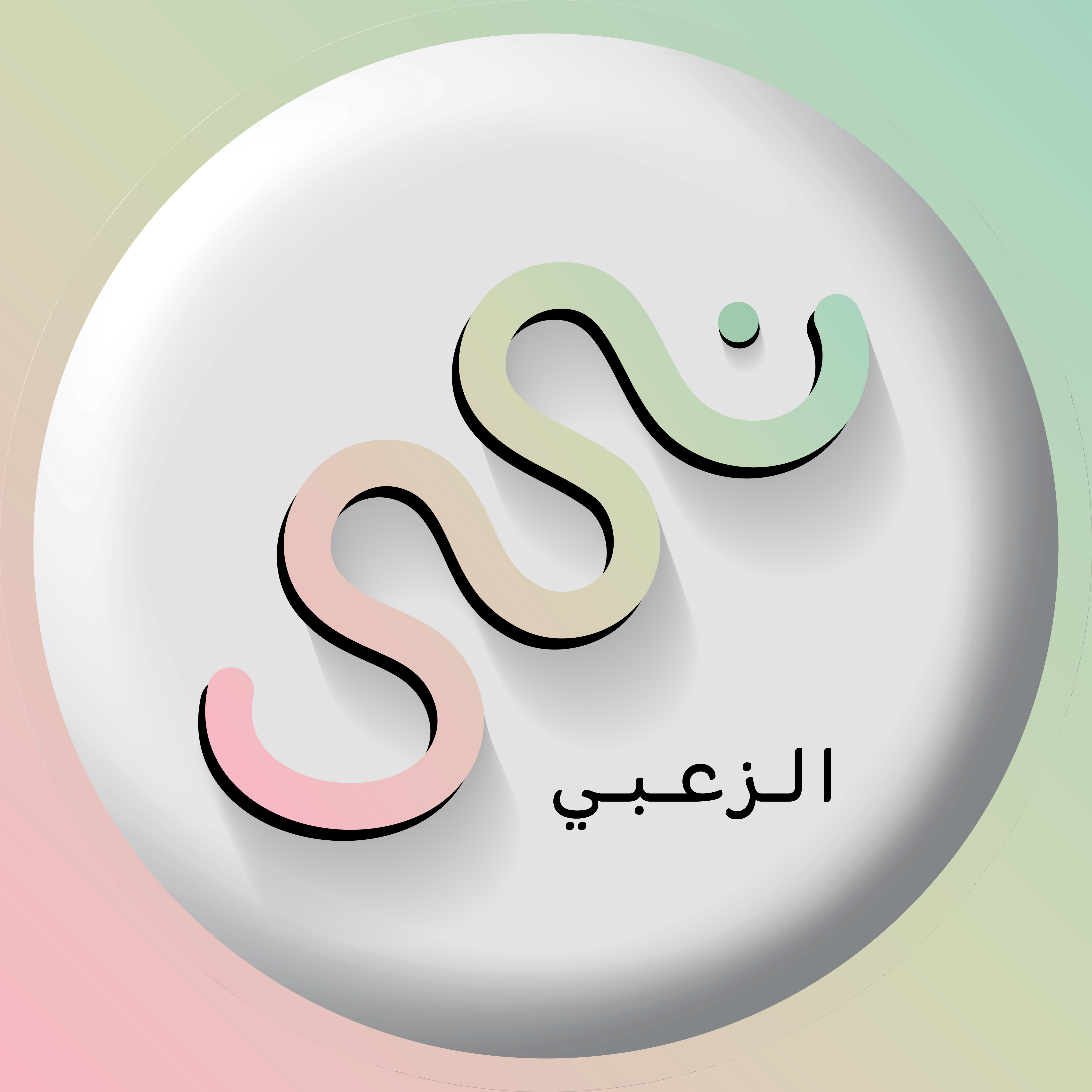 Noha M.T.Z - Fruits Animation