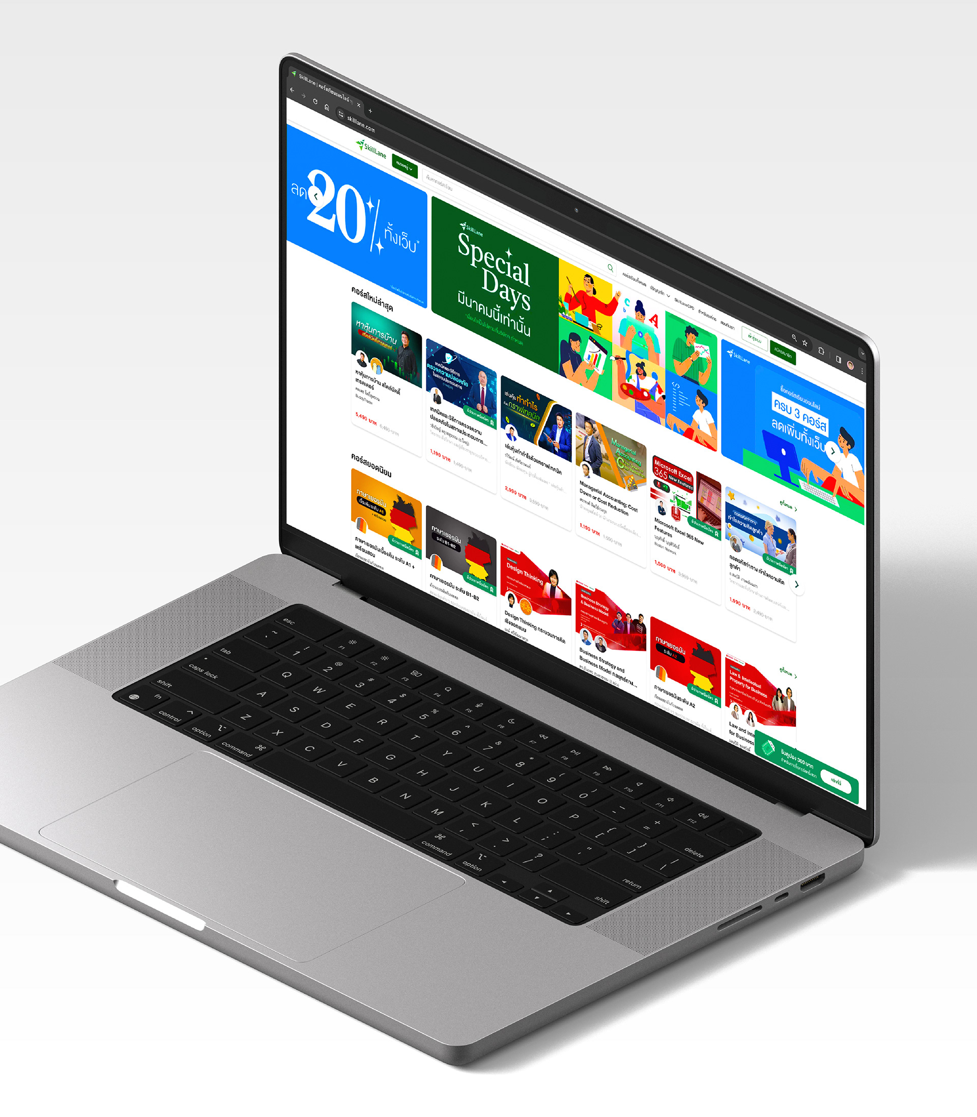Jumbo.work - SkillLane