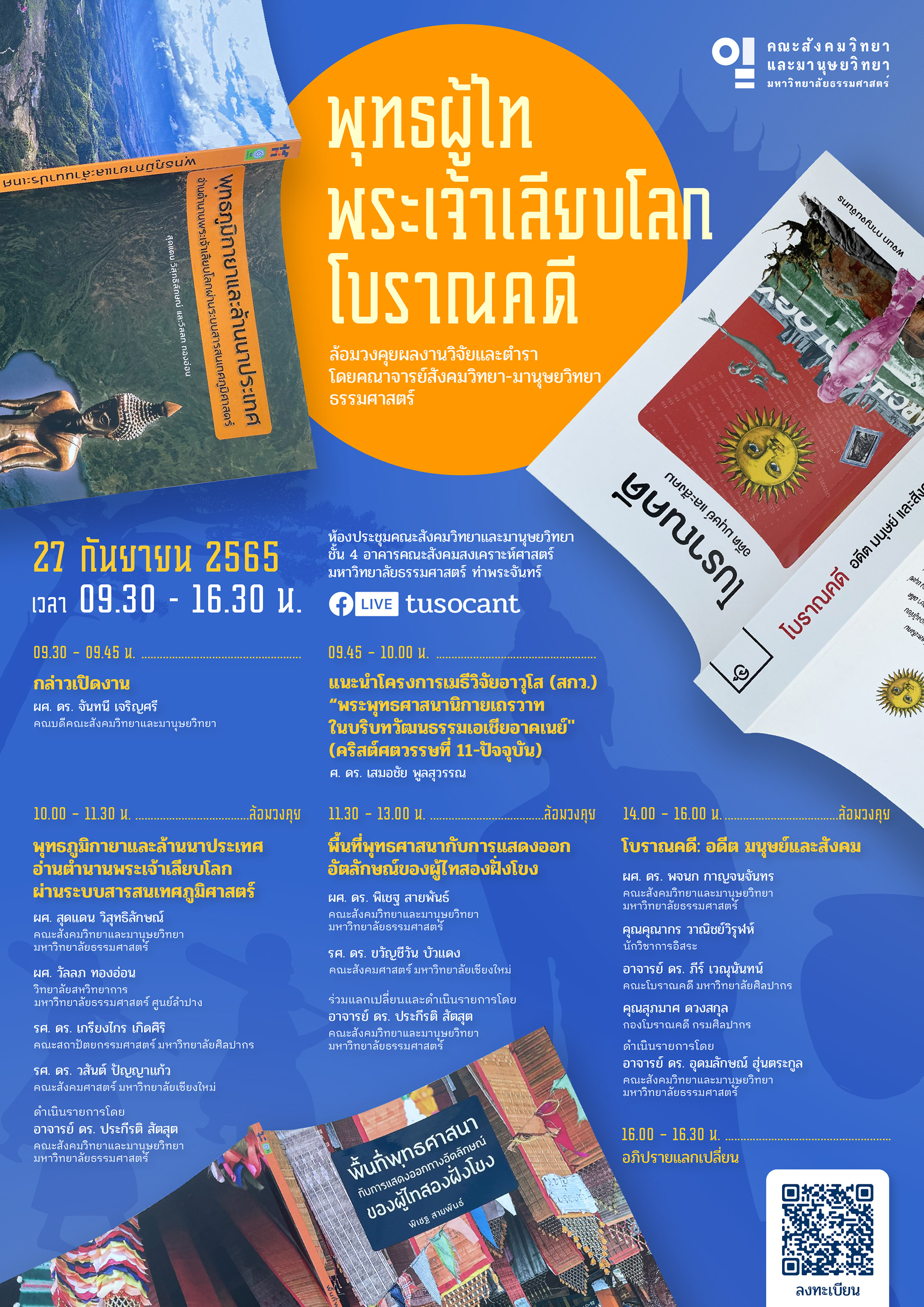 Jumbo.work - tusocant