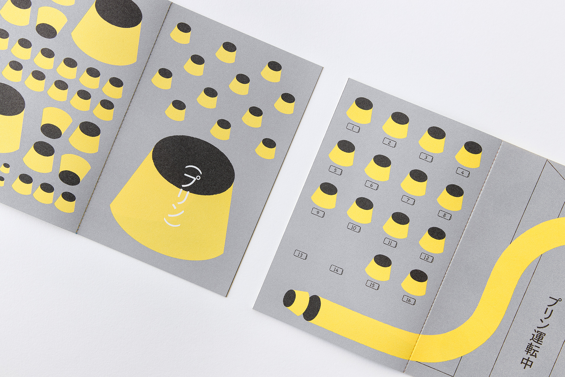 HIMINN DESIGN - GET TO KNOW YOUR PUDDING