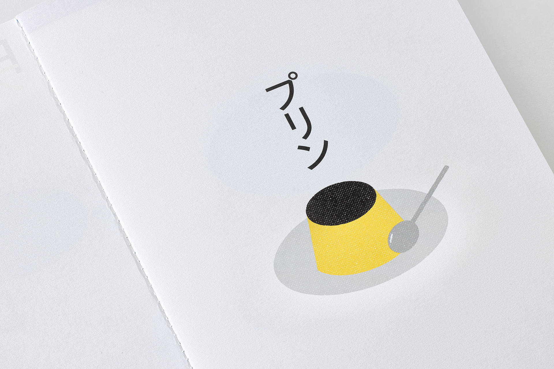 HIMINN DESIGN - GET TO KNOW YOUR PUDDING