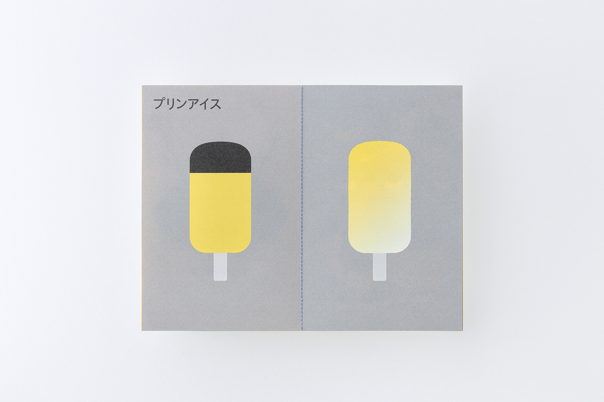 HIMINN DESIGN - GET TO KNOW YOUR PUDDING