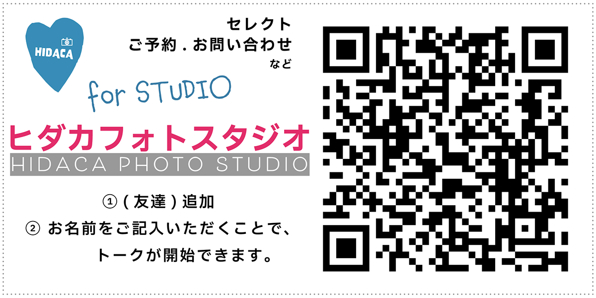 Hidaca Photo Studio - LINE