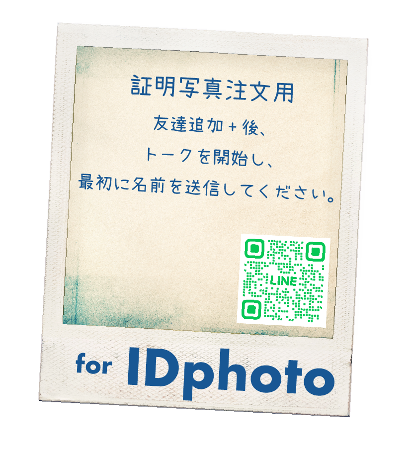 Hidaca Photo Studio - LINE