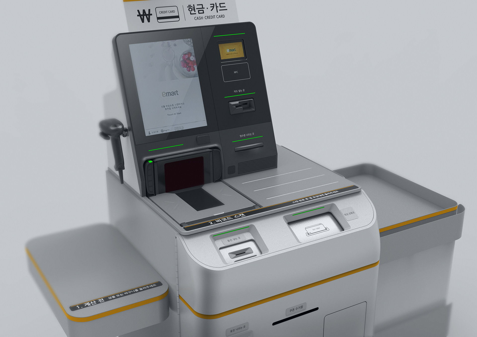 DESIGNFEEL - Self-checkout
