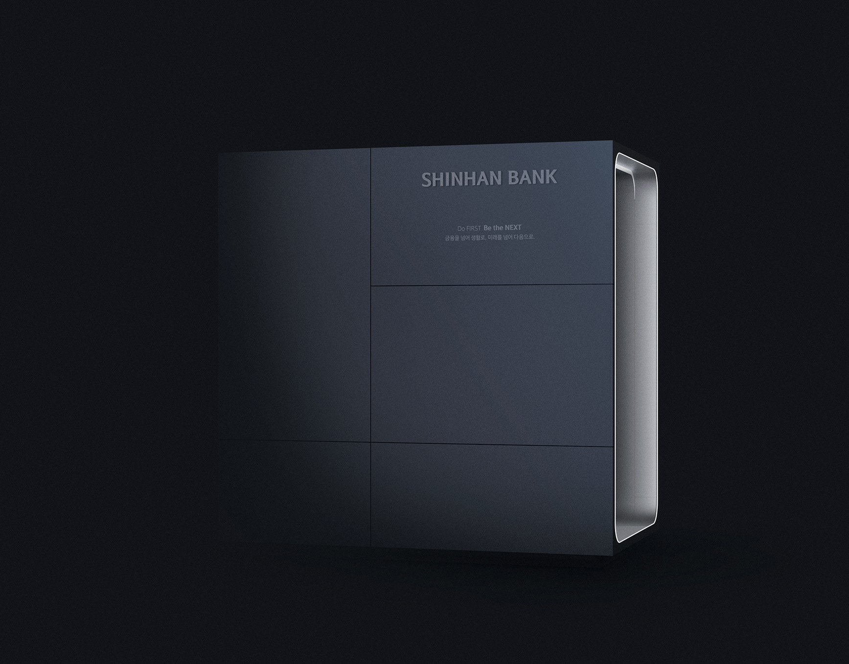 DESIGNFEEL - Iris recognition access controller