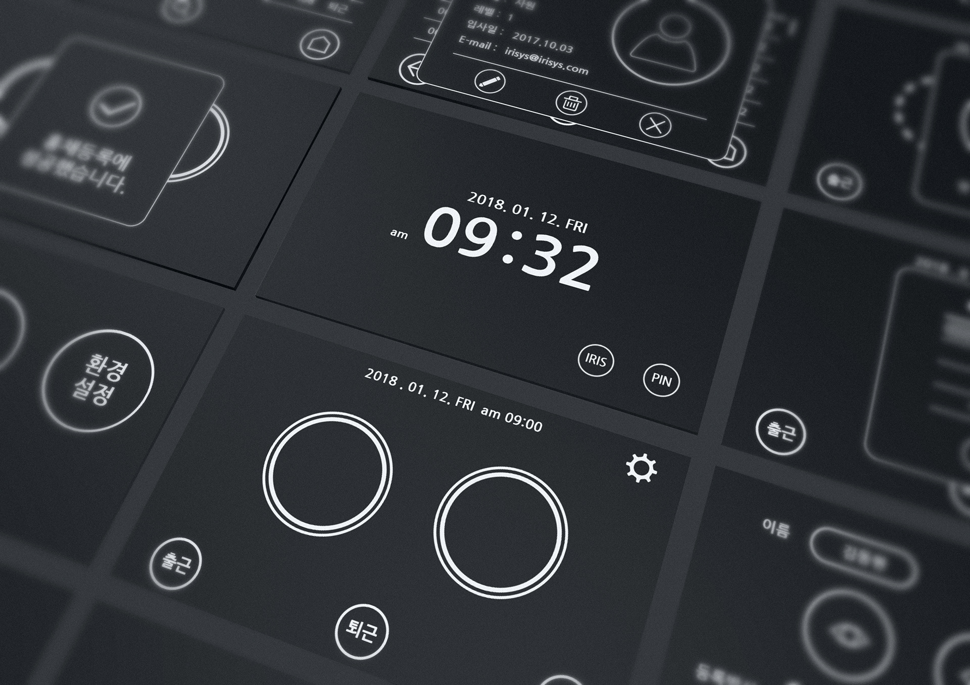 DESIGNFEEL - Iris recognition access controller