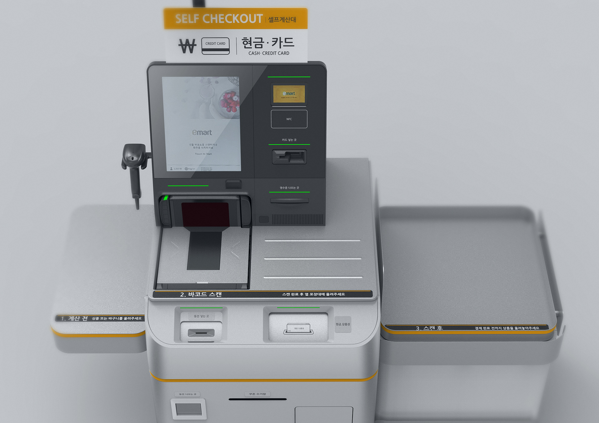 DESIGNFEEL - Self-checkout