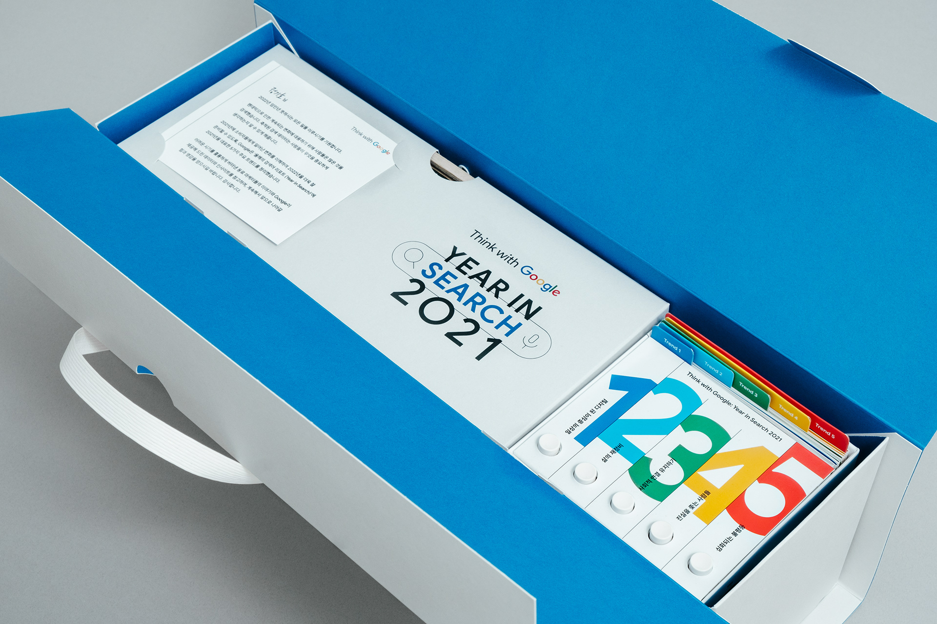 mnmd.studio | 엠앤엠디스튜디오 - Think with Google Year in Search 2021 VIP KIT