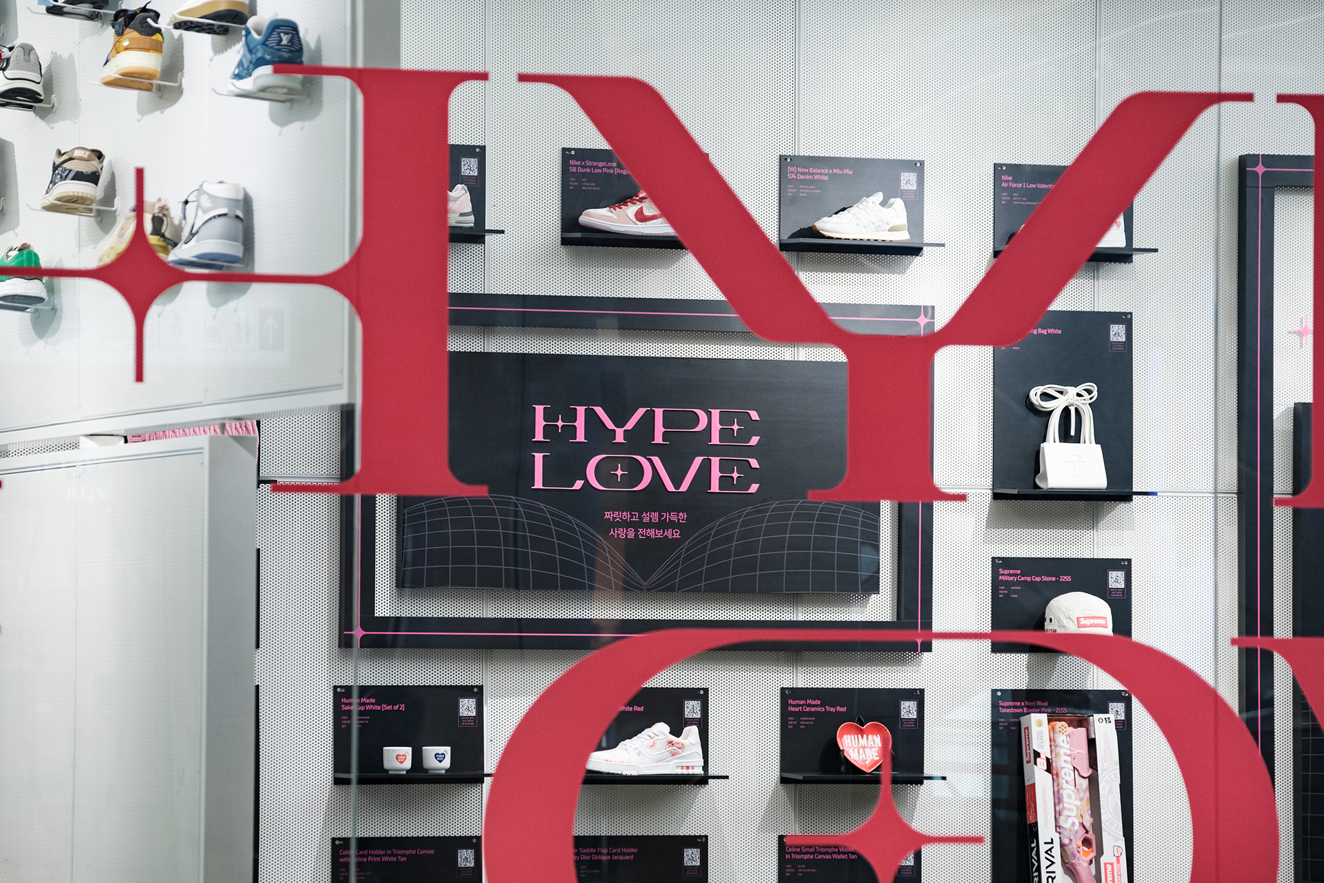 mnmd.studio | 엠앤엠디스튜디오 - KREAM HYPE LOVE Pop-up VMD